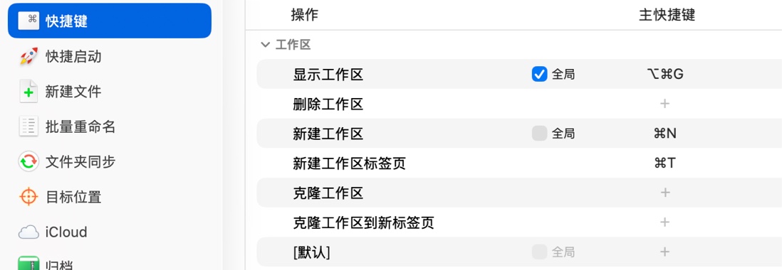 QSpace 用户指南