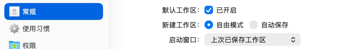 QSpace 用户指南